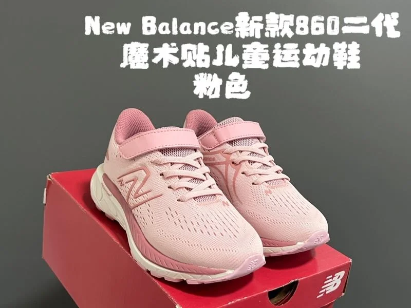 Mirror quality NEW BALANCE SHOES