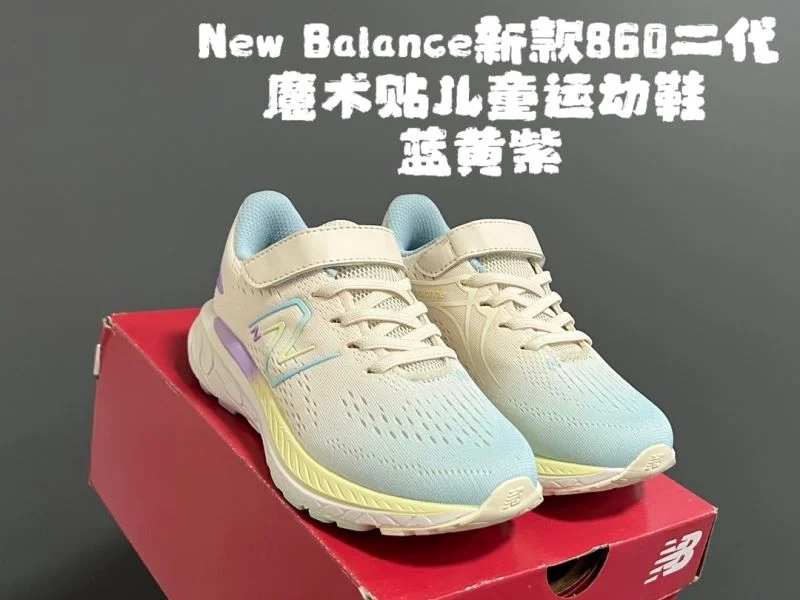 Mirror quality NEW BALANCE SHOES