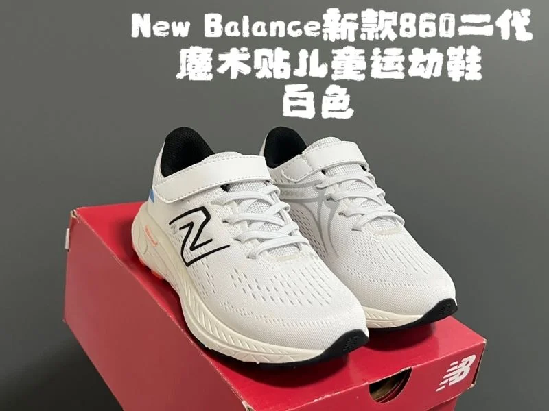 Mirror quality NEW BALANCE SHOES