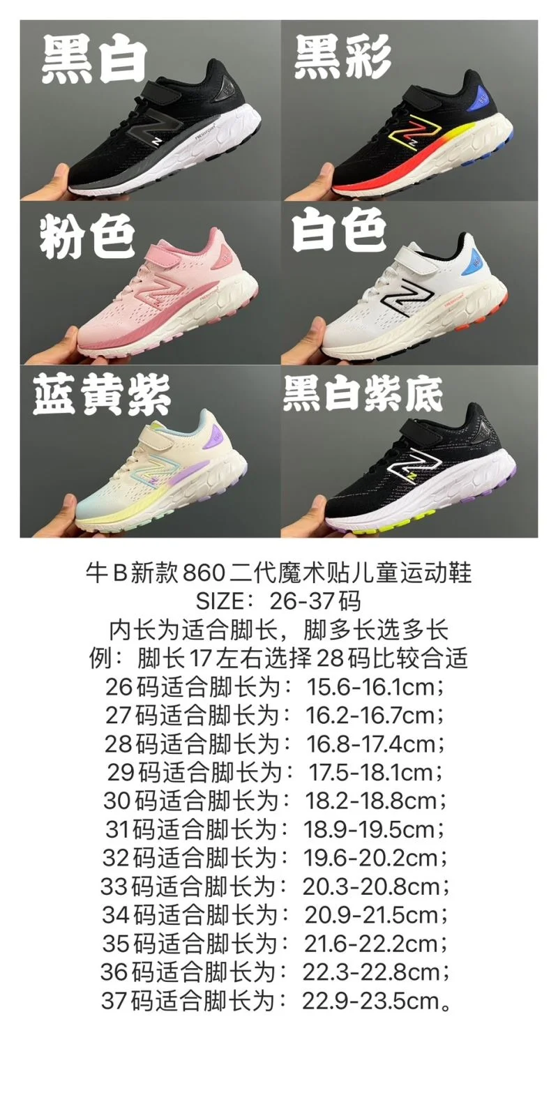 Mirror quality NEW BALANCE SHOES