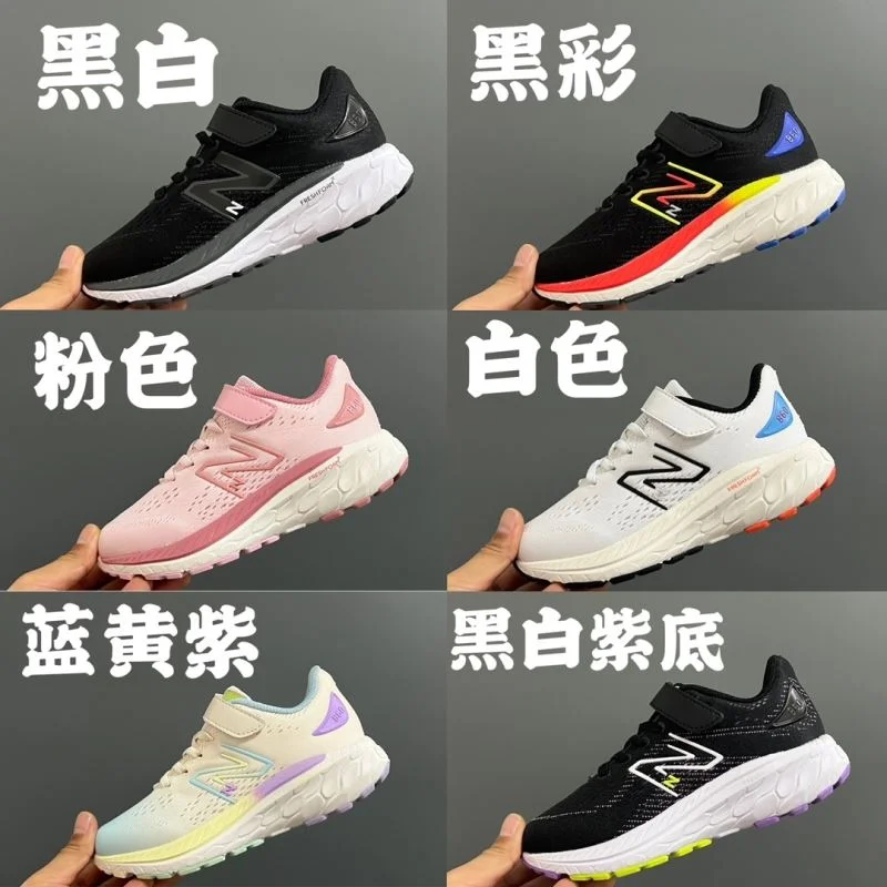 Mirror quality NEW BALANCE SHOES