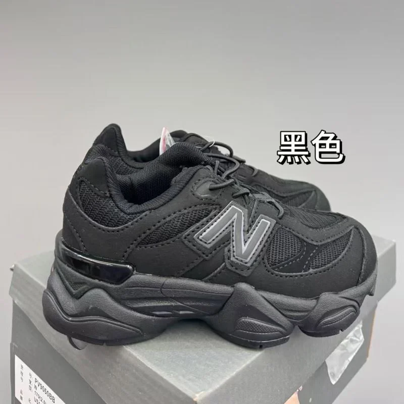 High fidelity NEW BALANCE SHOES
