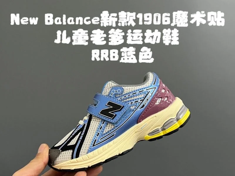 Top mirror NEW BALANCE SHOES