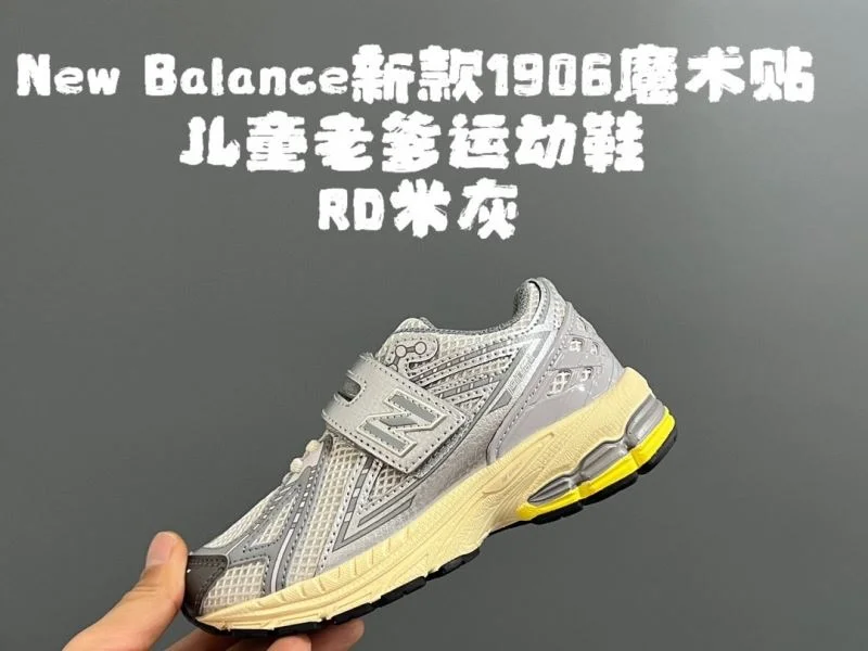 Top mirror NEW BALANCE SHOES