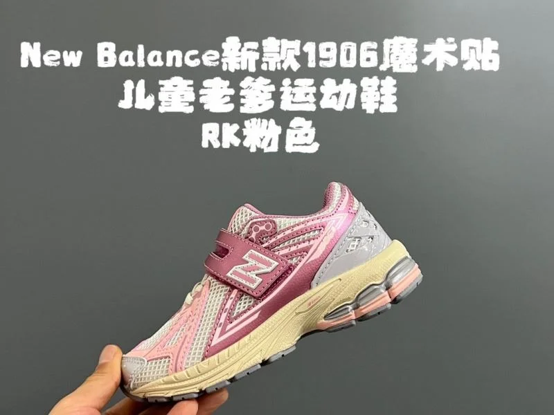 Top mirror NEW BALANCE SHOES