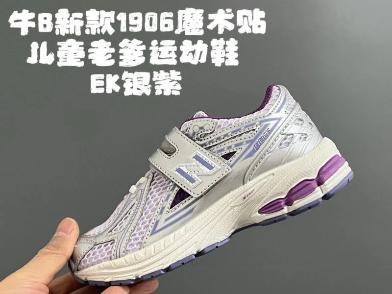 Top mirror NEW BALANCE SHOES