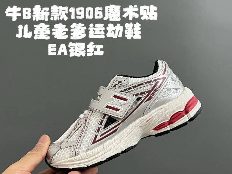 Top mirror NEW BALANCE SHOES