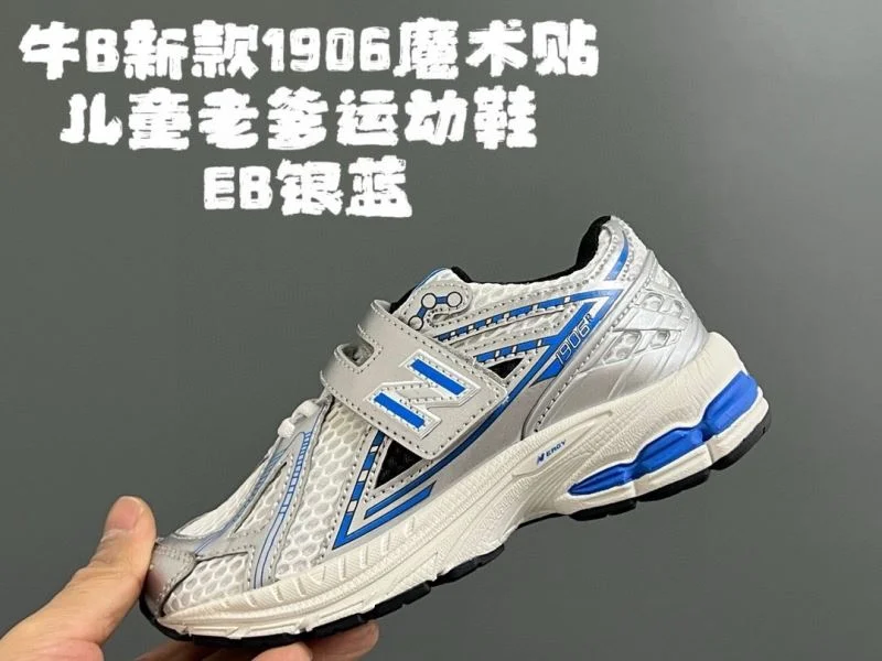 Top mirror NEW BALANCE SHOES