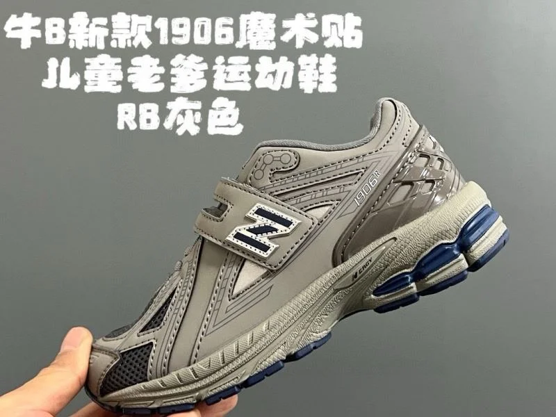 Top mirror NEW BALANCE SHOES