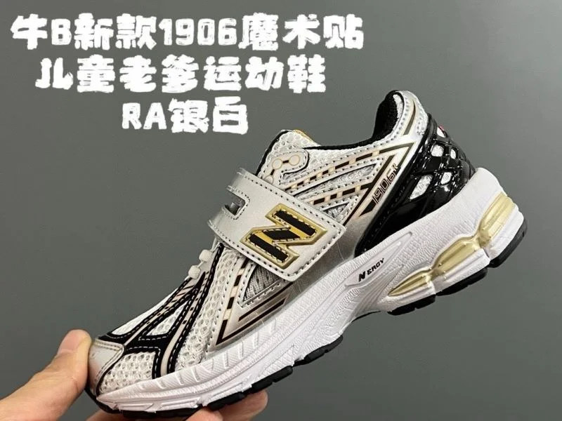 Top mirror NEW BALANCE SHOES