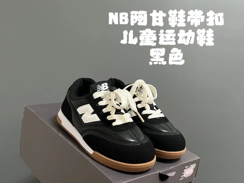 Brand-authenticated NEW BALANCE SHOES
