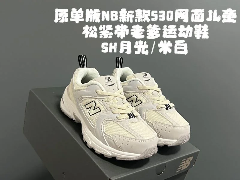Official NEW BALANCE SHOES