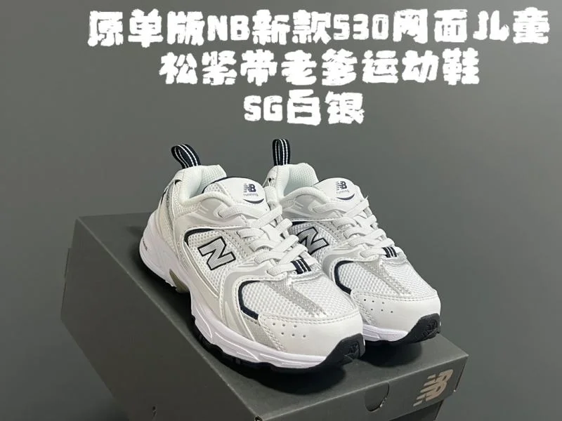 Official NEW BALANCE SHOES