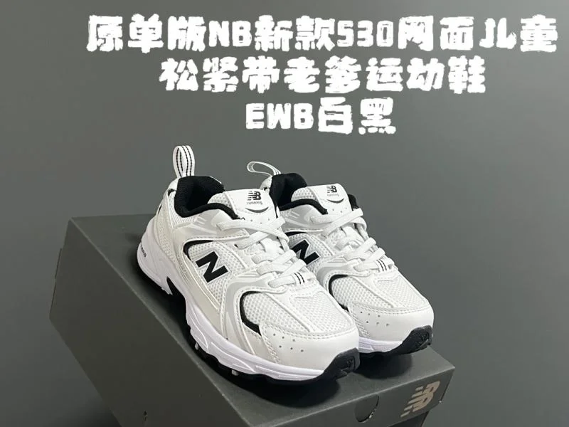 Official NEW BALANCE SHOES