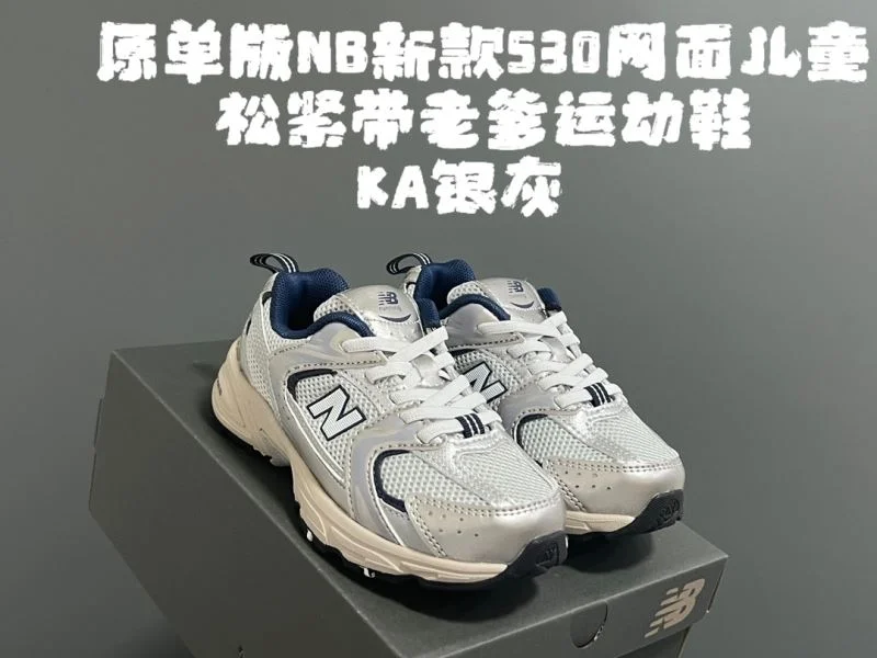 Official NEW BALANCE SHOES