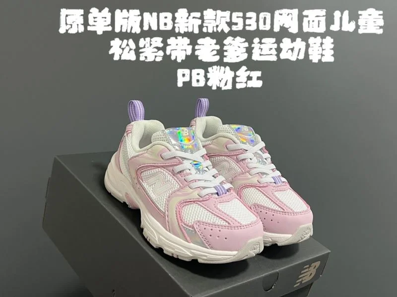 Official NEW BALANCE SHOES