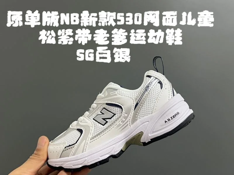 NEW BALANCE SHOES