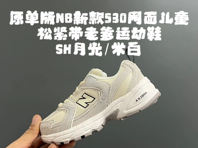 1:1 copy NEW BALANCE SHOES