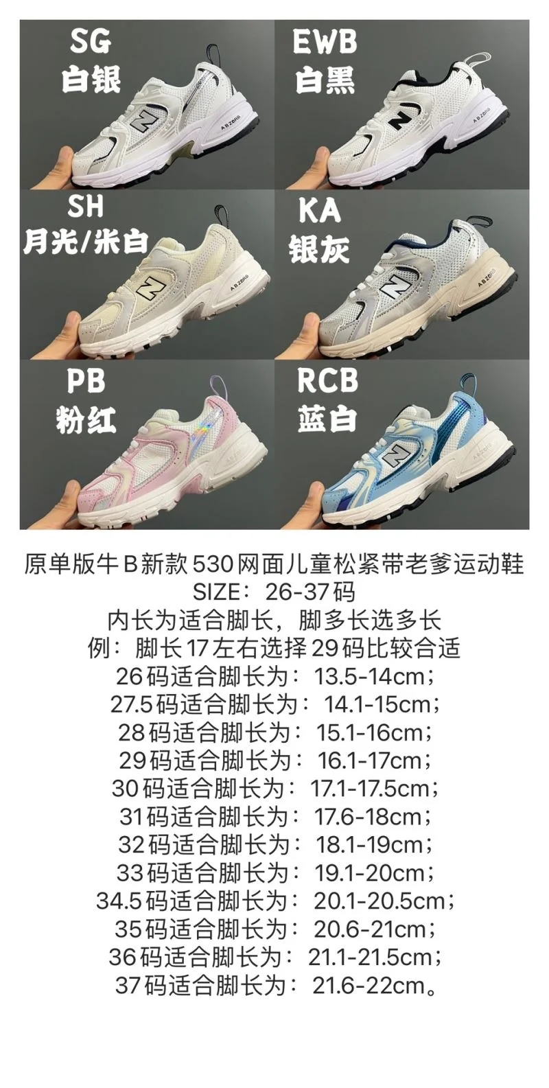 1:1 copy NEW BALANCE SHOES
