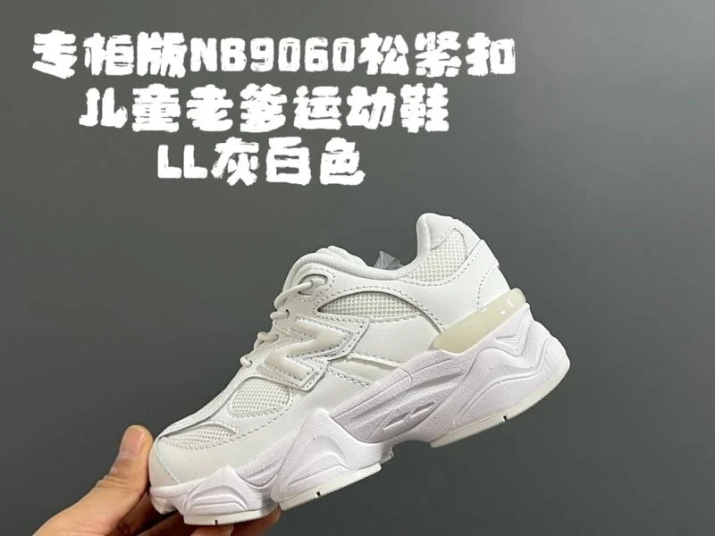 NEW BALANCE SHOES