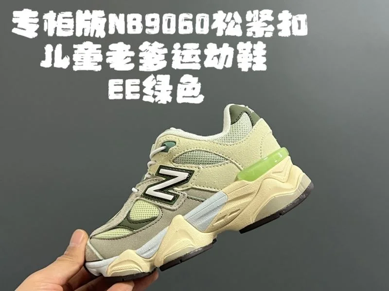 Exact replica NEW BALANCE SHOES