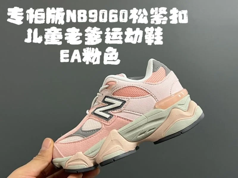 Exact replica NEW BALANCE SHOES