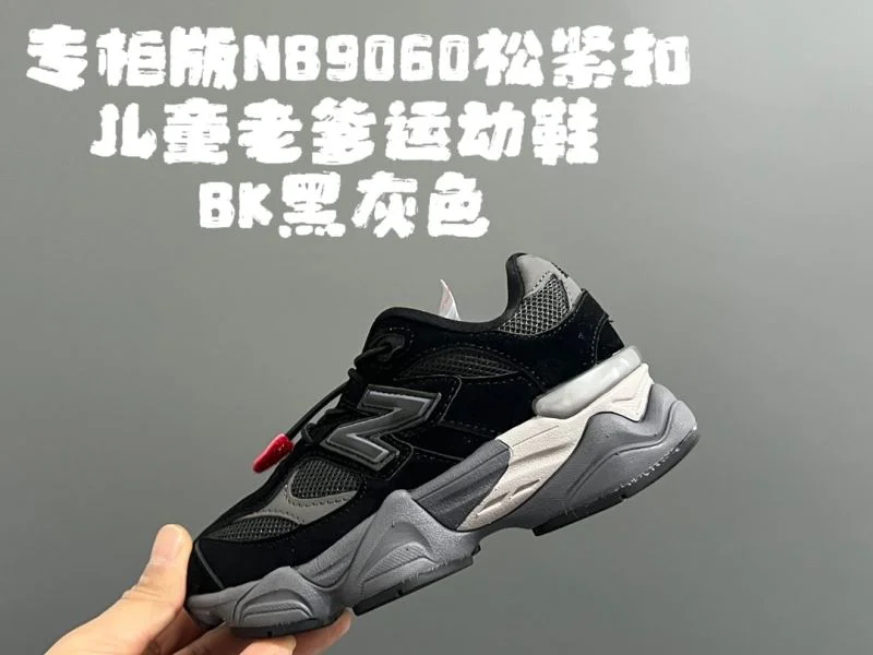 Exact replica NEW BALANCE SHOES