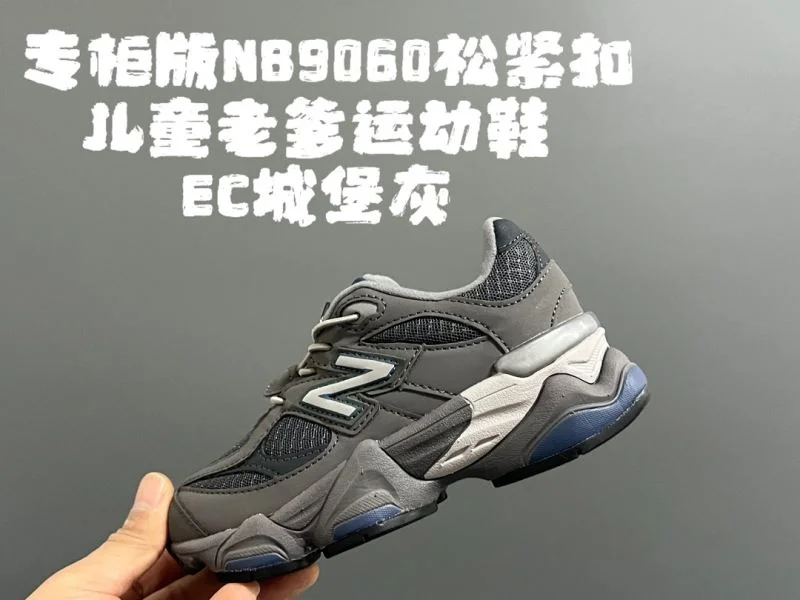 NEW BALANCE SHOES