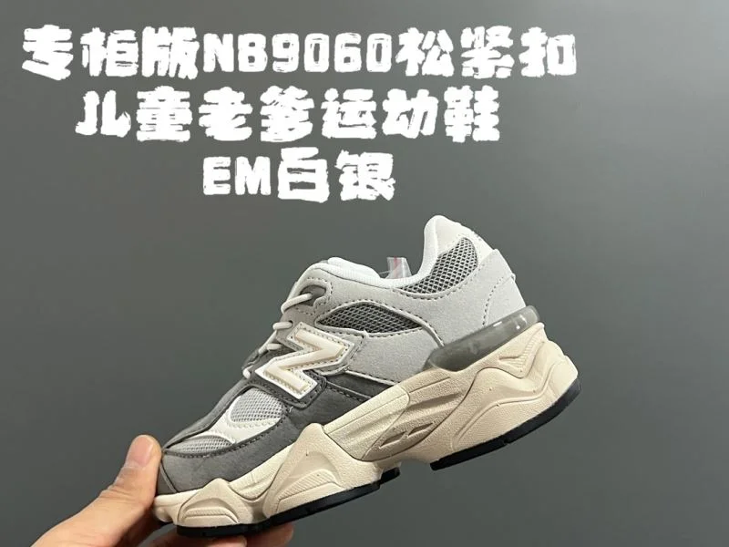 Exact replica NEW BALANCE SHOES