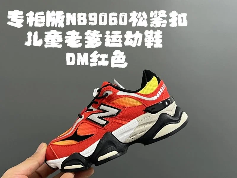 Exact replica NEW BALANCE SHOES