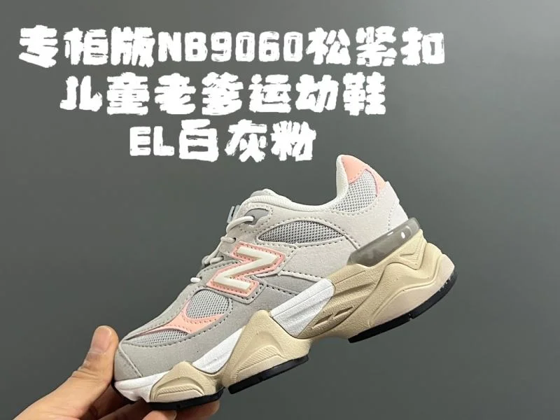 Exact replica NEW BALANCE SHOES