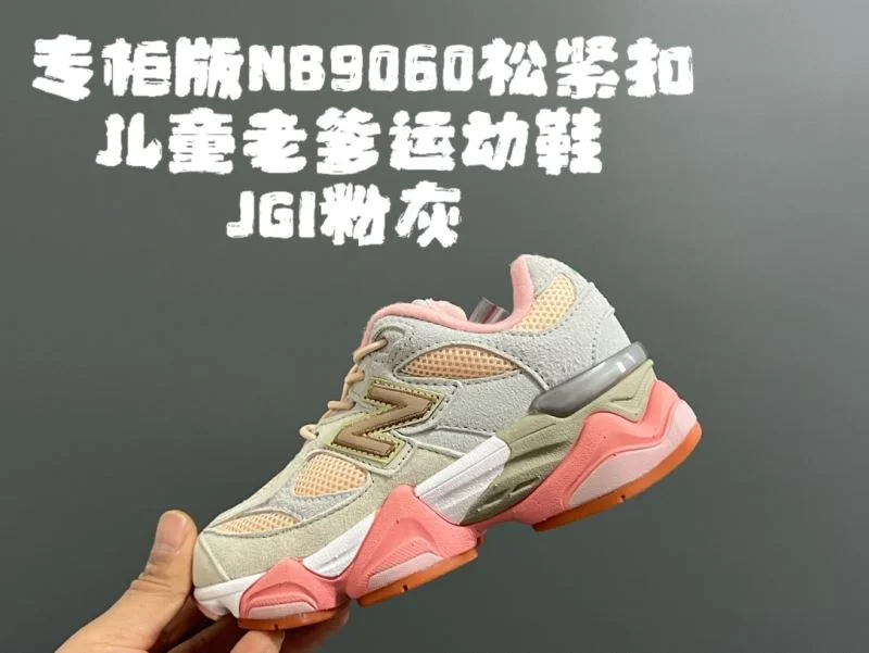 Exact replica NEW BALANCE SHOES