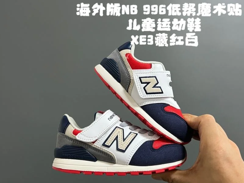 NEW BALANCE SHOES