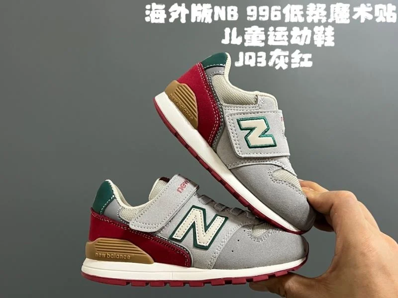 Top mirror NEW BALANCE SHOES