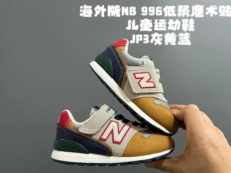 Top mirror NEW BALANCE SHOES