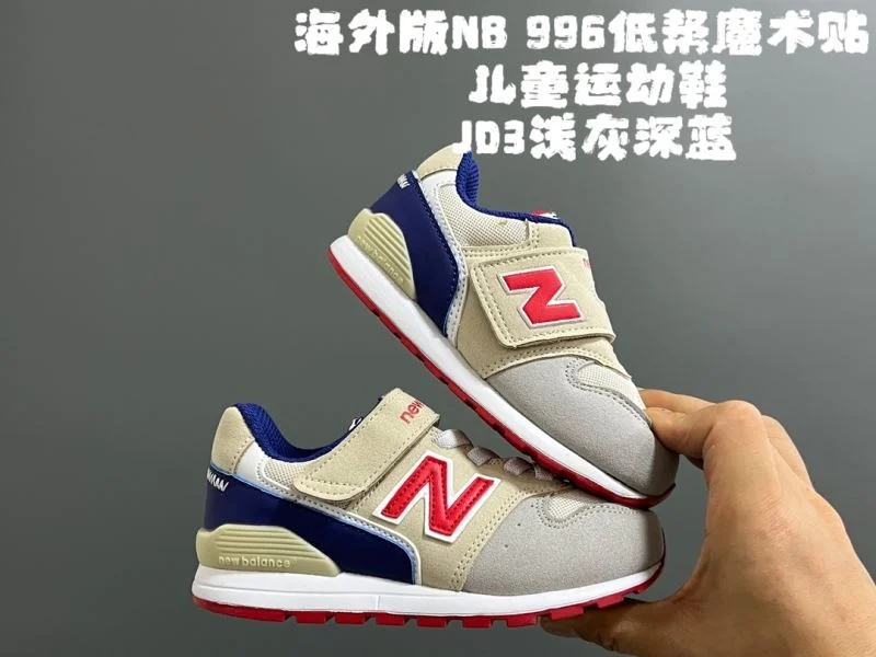 Top mirror NEW BALANCE SHOES