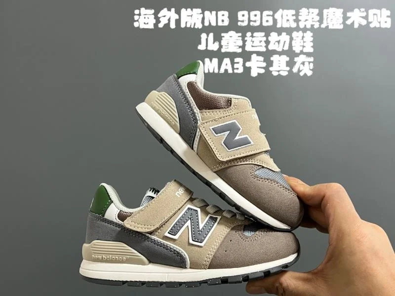 1:1 copy NEW BALANCE SHOES
