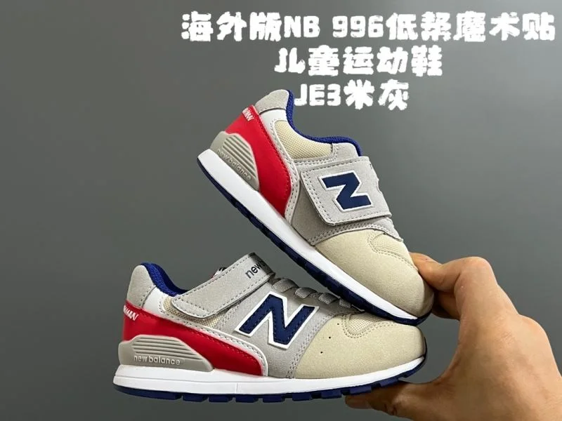 1:1 copy NEW BALANCE SHOES