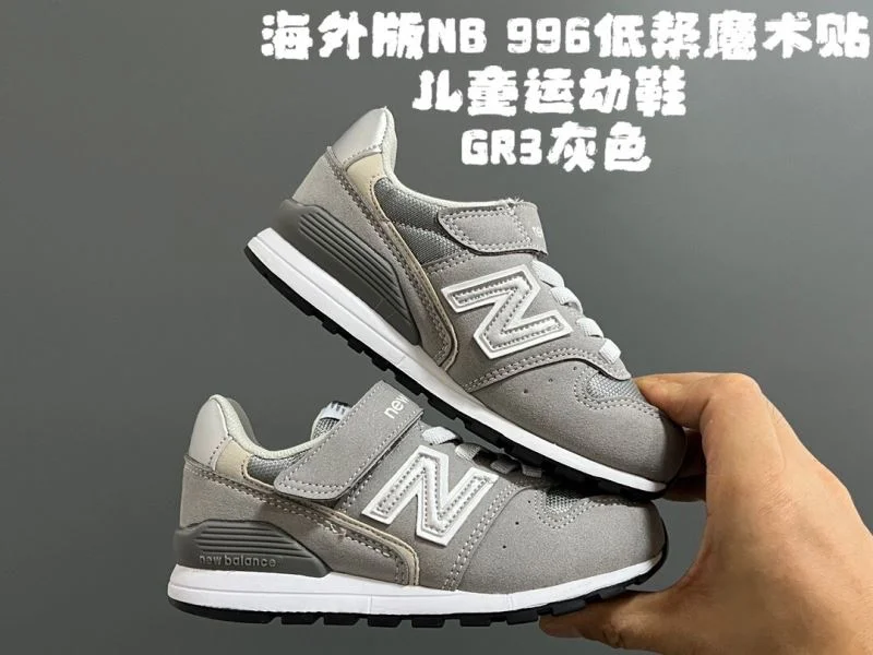 1:1 copy NEW BALANCE SHOES