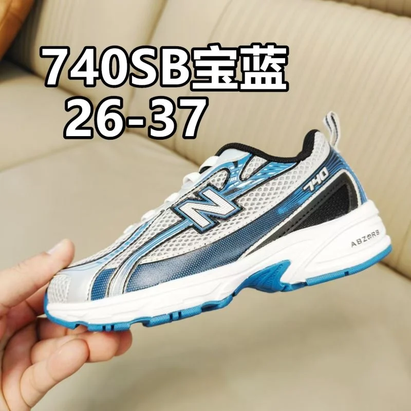 Top mirror NEW BALANCE SHOES