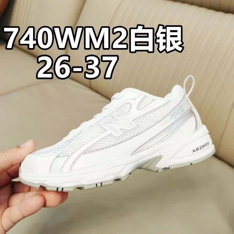 Top mirror NEW BALANCE SHOES