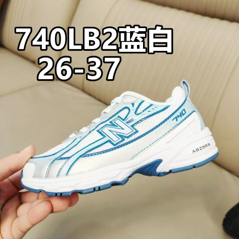 Top mirror NEW BALANCE SHOES
