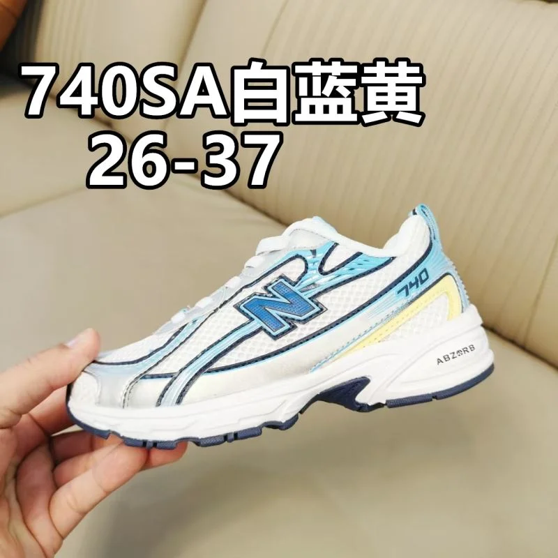 Top mirror NEW BALANCE SHOES