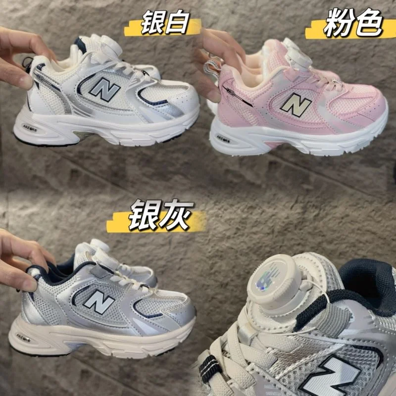Bargain NEW BALANCE SHOES