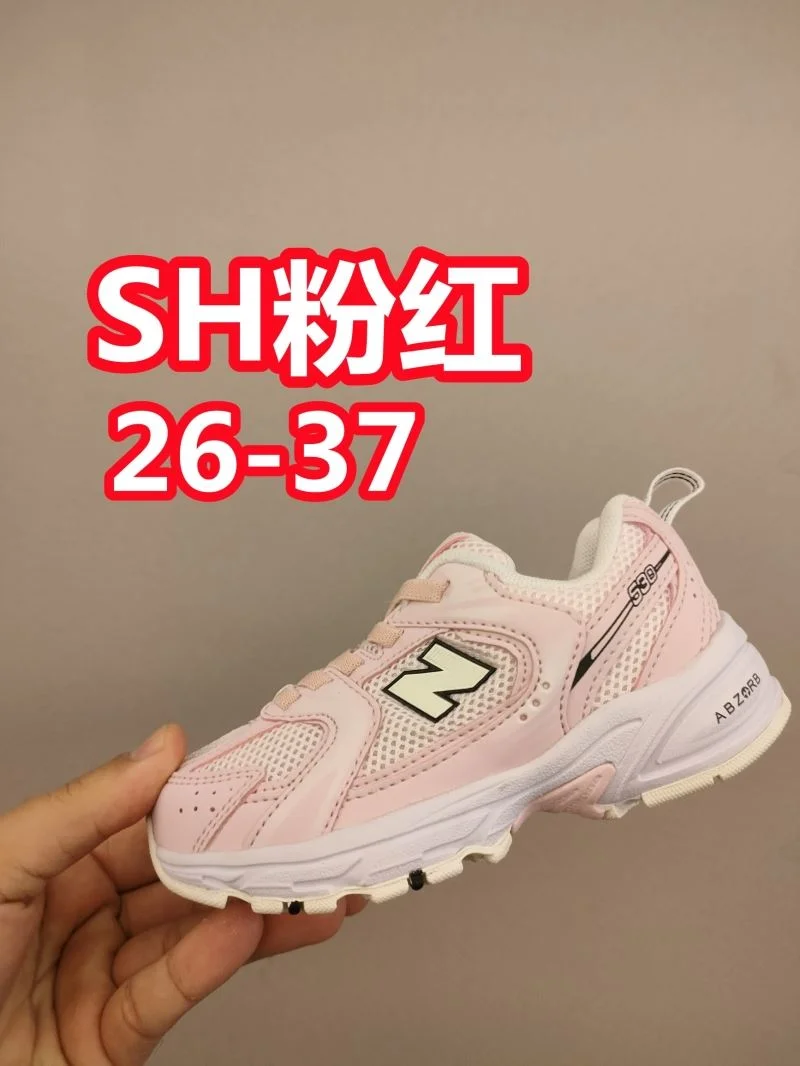 NEW BALANCE SHOES