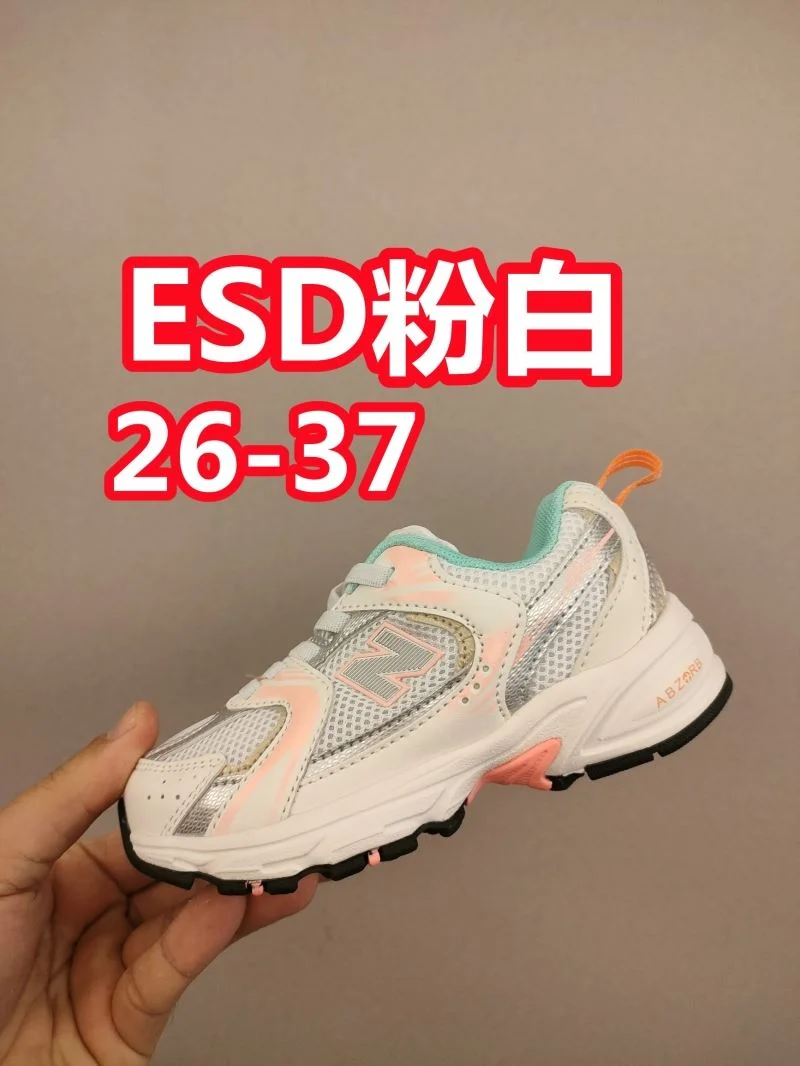 Bargain NEW BALANCE SHOES