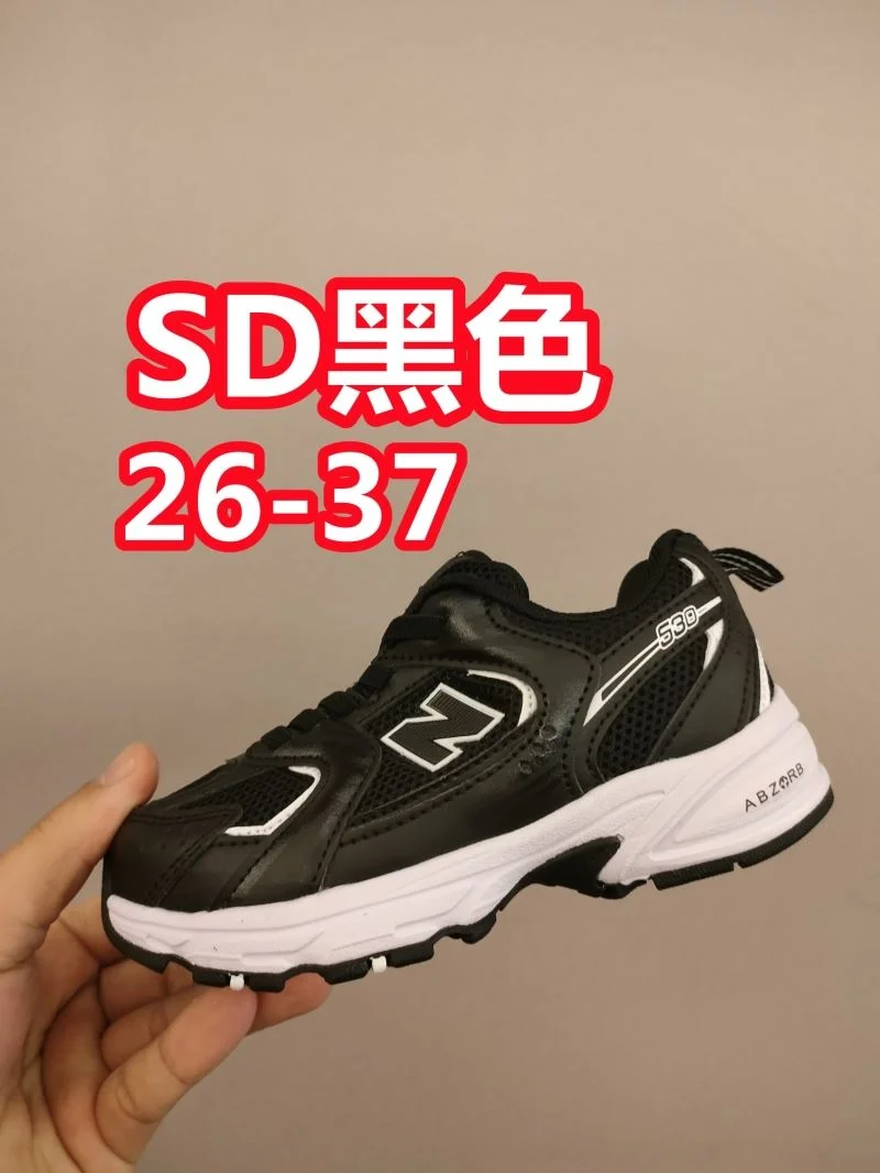 Bargain NEW BALANCE SHOES
