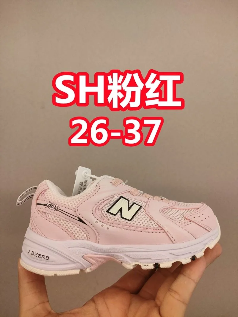 NEW BALANCE SHOES