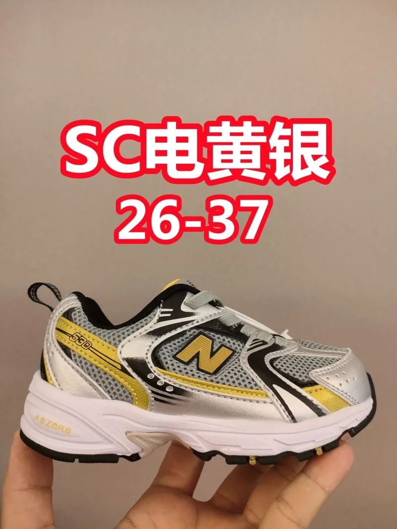 Discounted NEW BALANCE SHOES