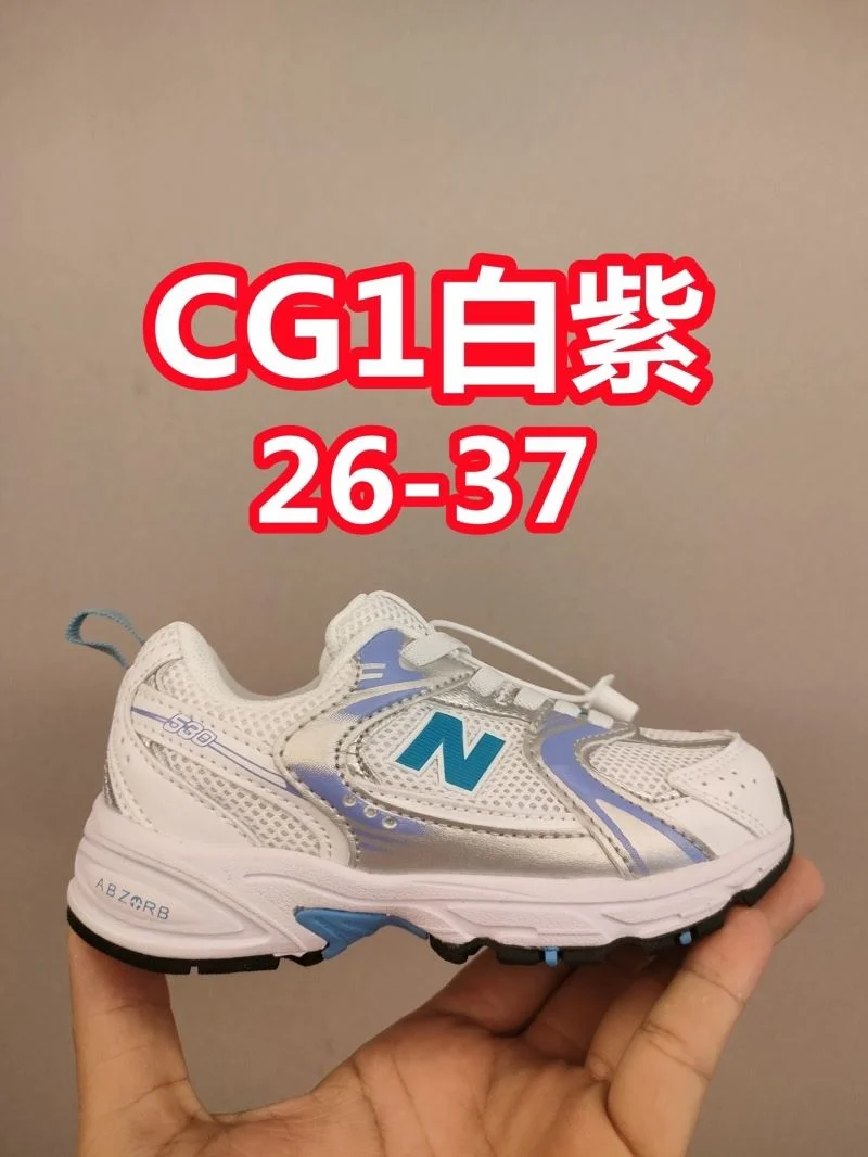 Discounted NEW BALANCE SHOES